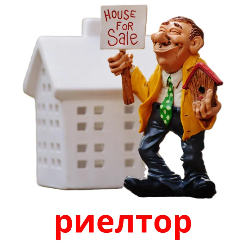 51 FREE Jobs and Occupations Flashcards | PDF | Russian Words