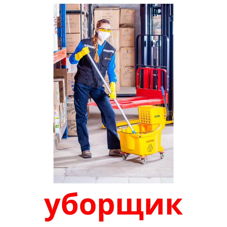 51 FREE Jobs and Occupations Flashcards | PDF | Russian Words