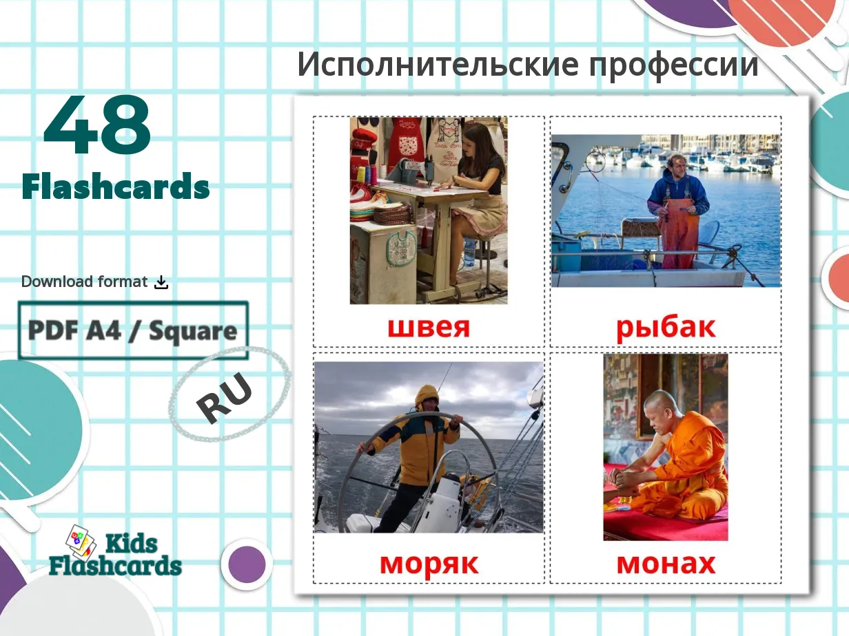 48 Printable Jobs and Occupations Flashcards in Russian (Free PDF)