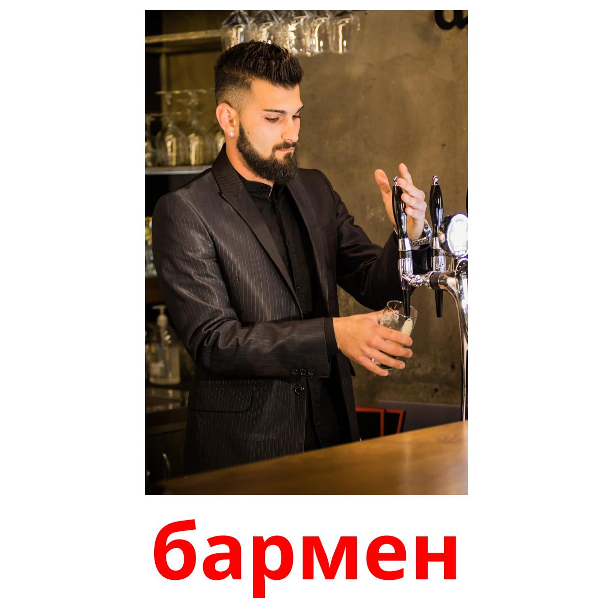 48 Printable Jobs and Occupations Flashcards in Russian (Free PDF)