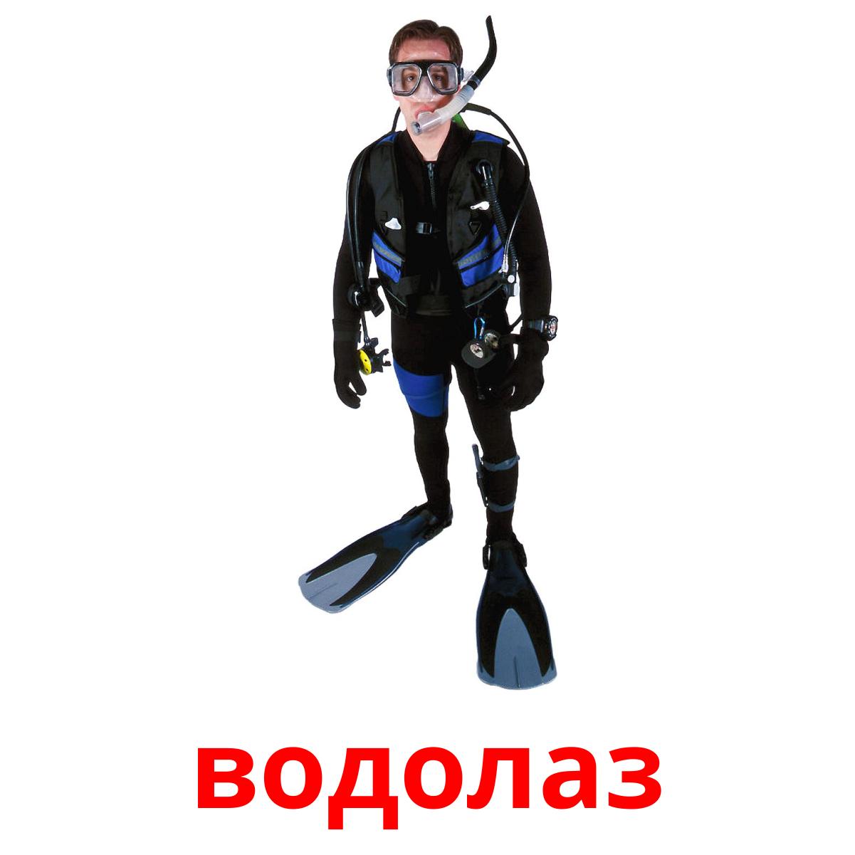 48 Printable Jobs and Occupations Flashcards in Russian (Free PDF)