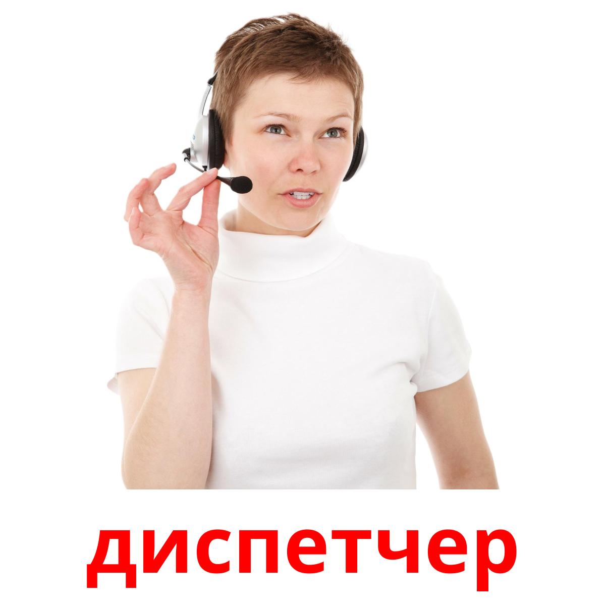48 Printable Jobs and Occupations Flashcards in Russian (Free PDF)