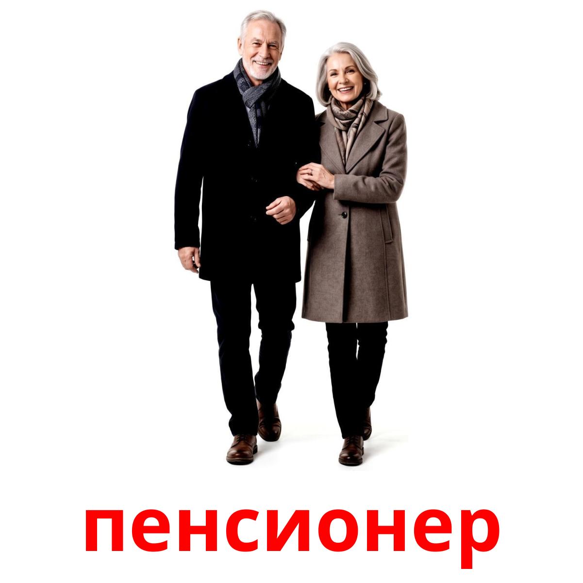 48 Printable Jobs and Occupations Flashcards in Russian (Free PDF)