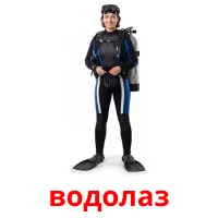 48 Printable Jobs and Occupations Flashcards in Russian (Free PDF)