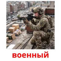 48 Printable Jobs and Occupations Flashcards in Russian (Free PDF)