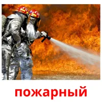 48 Printable Jobs and Occupations Flashcards in Russian (Free PDF)