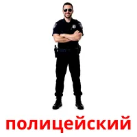 48 Printable Jobs and Occupations Flashcards in Russian (Free PDF)