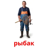 48 Printable Jobs and Occupations Flashcards in Russian (Free PDF)