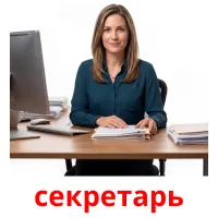 48 Printable Jobs and Occupations Flashcards in Russian (Free PDF)