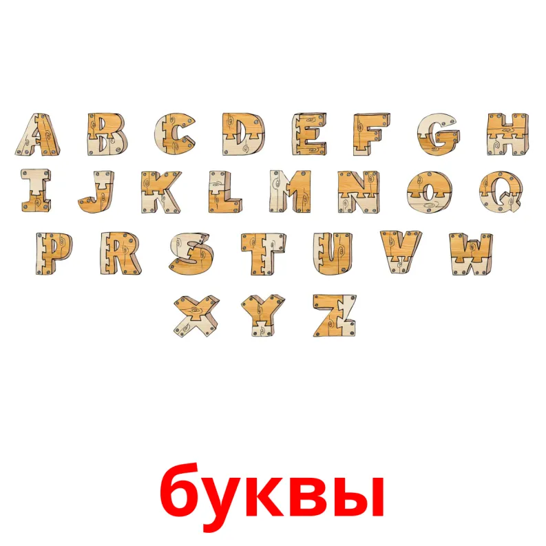 53 FREE Russian School Flashcards | PDF
