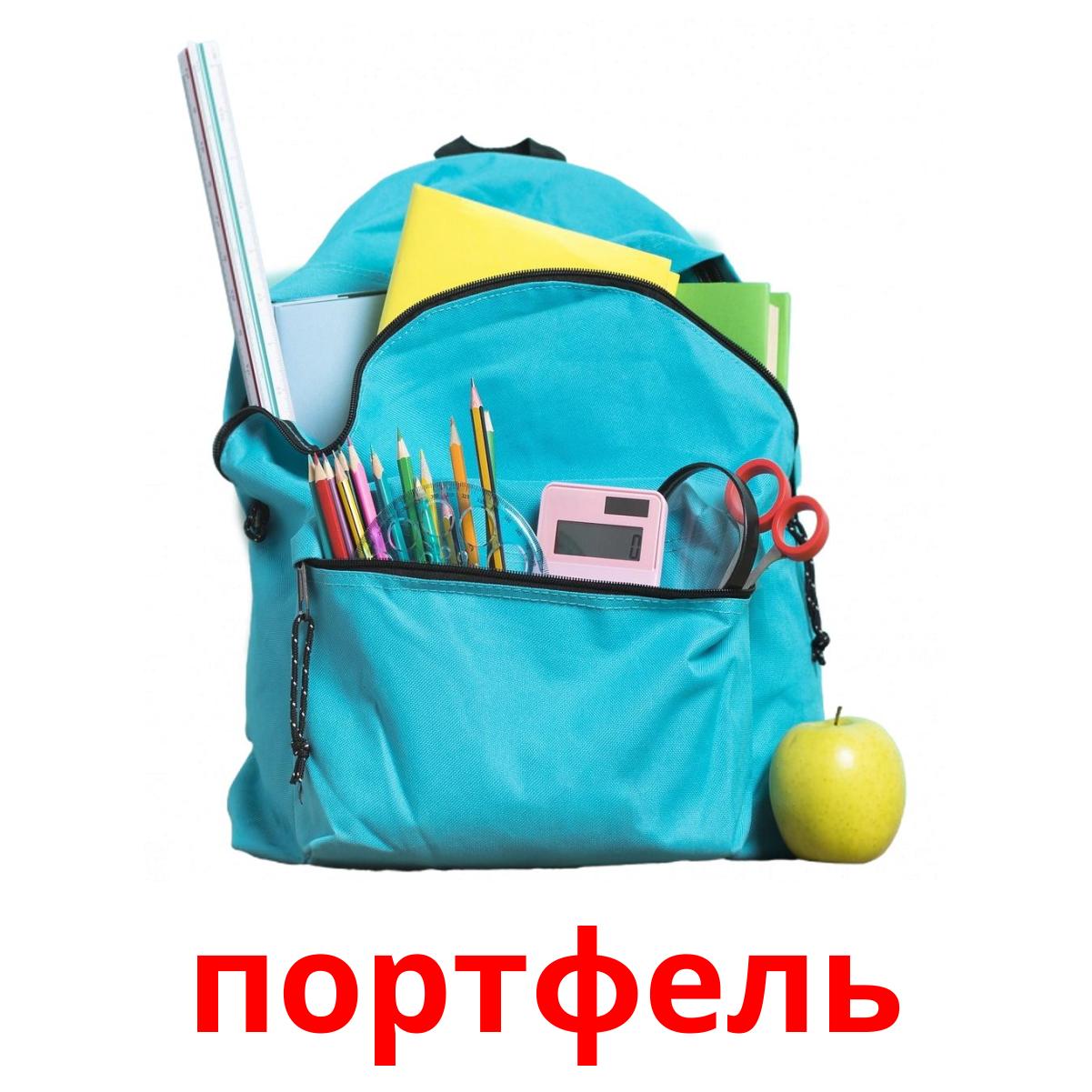 36 FREE Classroom objects Flashcards | PDF | Russian Words