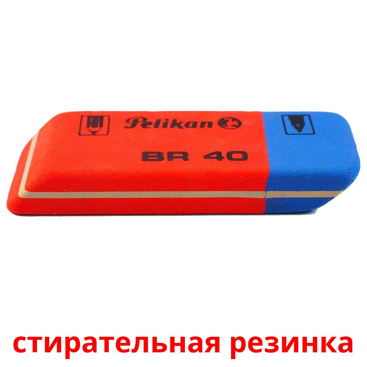 36 FREE Classroom objects Flashcards | PDF | Russian Words