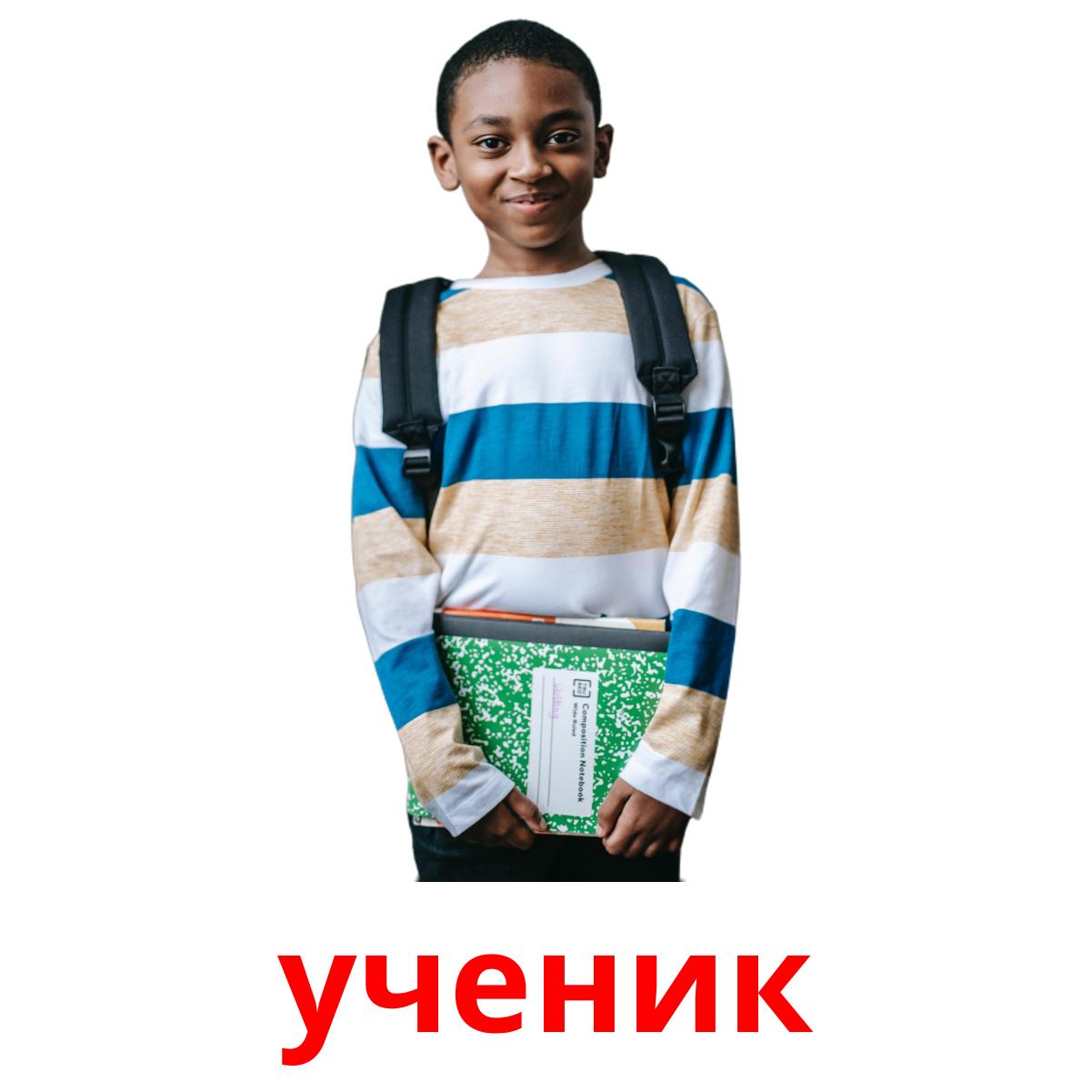 36 FREE Classroom objects Flashcards | PDF | Russian Words