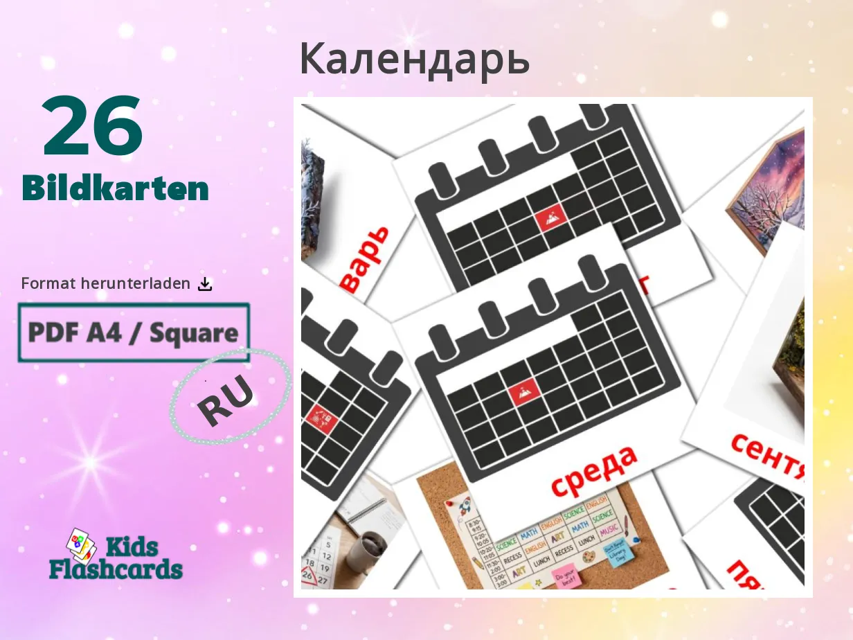 26 Kalender Bildkarten auf Russisch | KOSTENLOSE druckbare PDFs