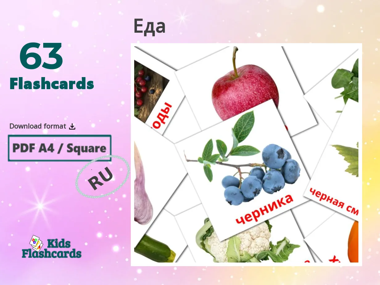 63 FREE Russian Food Flashcards | PDF