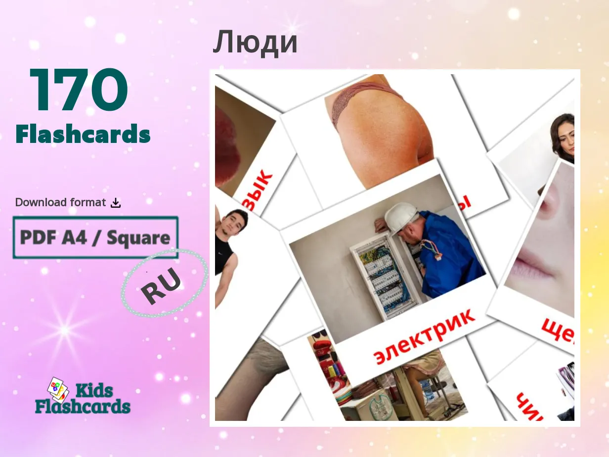 170 FREE Russian People Flashcards | PDF
