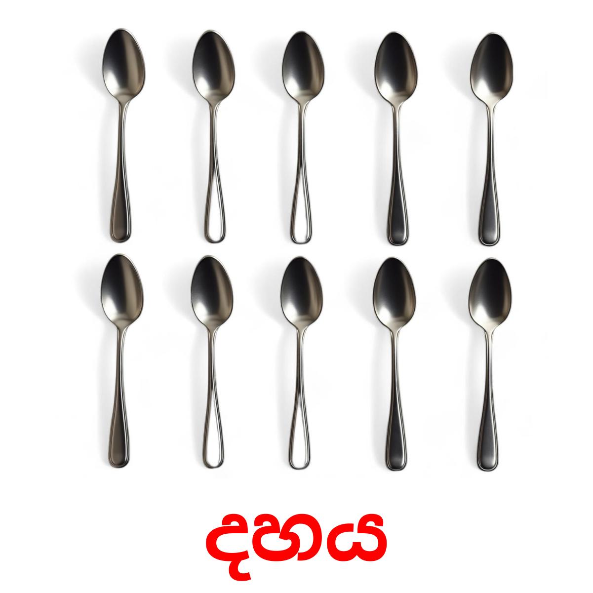 10 Printable Counting Flashcards in Sinhala (Free PDF)