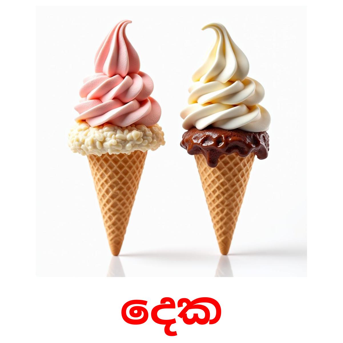 10 Printable Counting Flashcards in Sinhala (Free PDF)