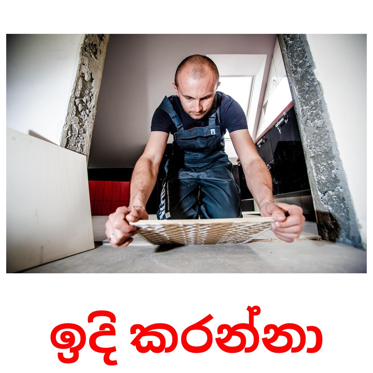 48 Printable Jobs and Occupations Flashcards in Sinhala (Free PDF)