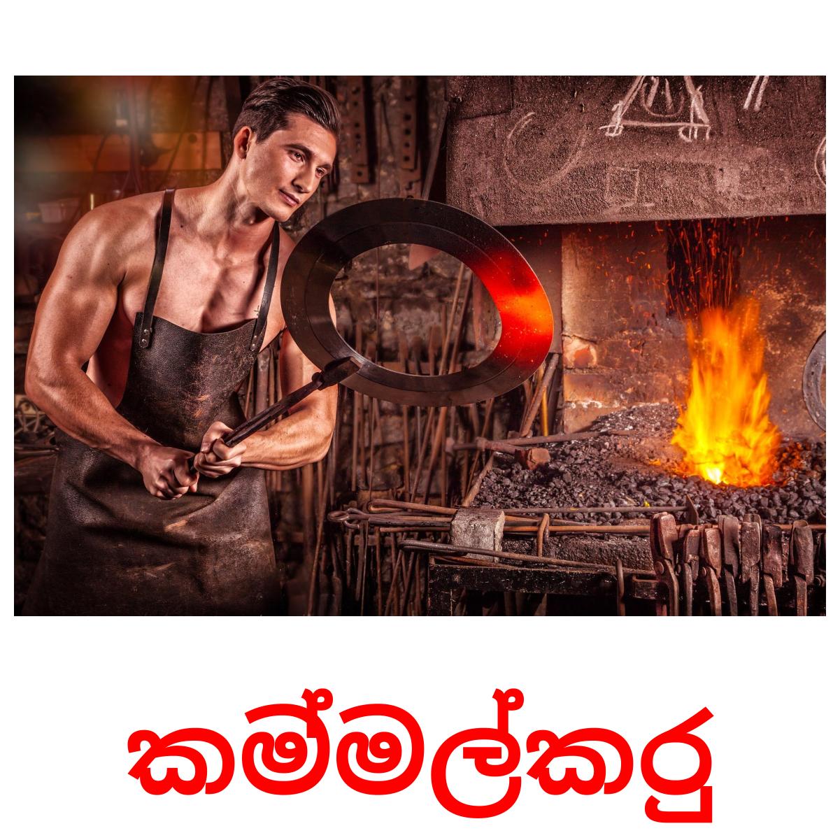 48 Printable Jobs and Occupations Flashcards in Sinhala (Free PDF)