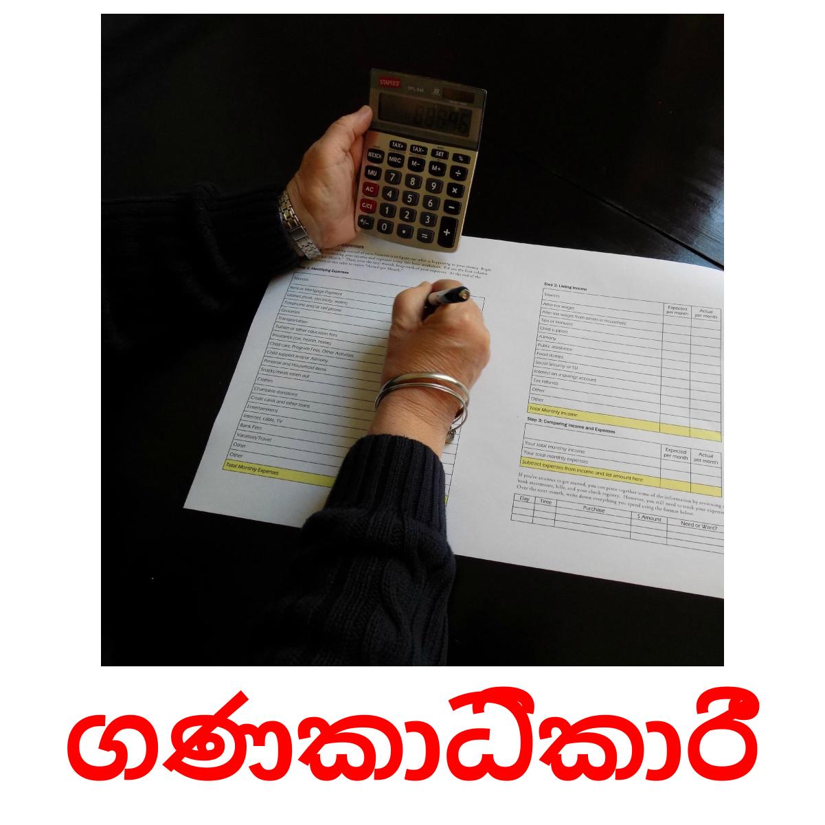 48 Printable Jobs and Occupations Flashcards in Sinhala (Free PDF)