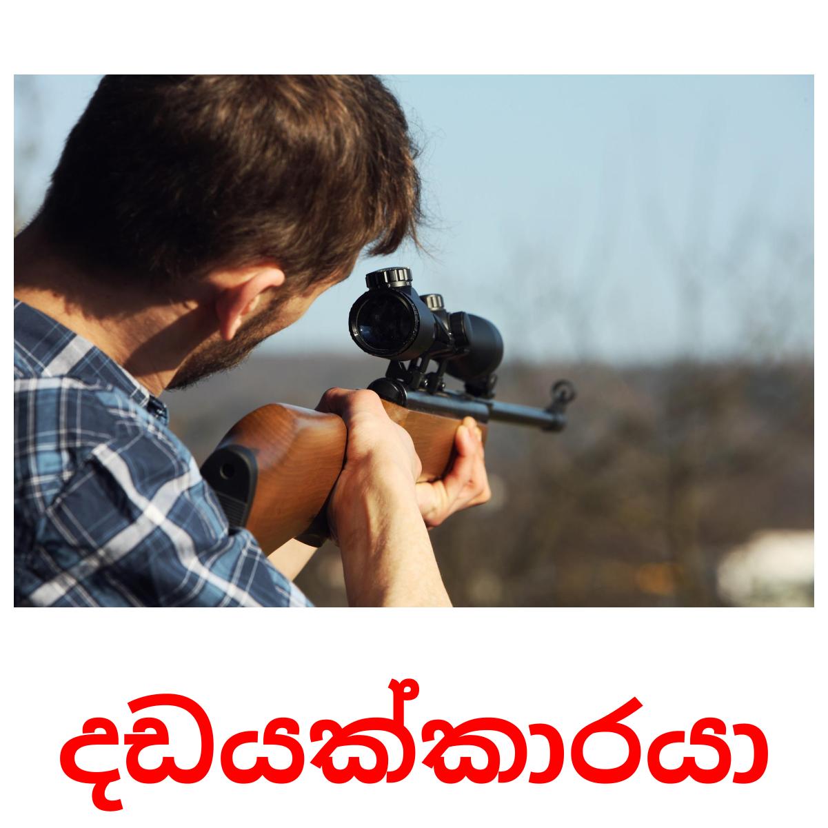 48 Printable Jobs and Occupations Flashcards in Sinhala (Free PDF)