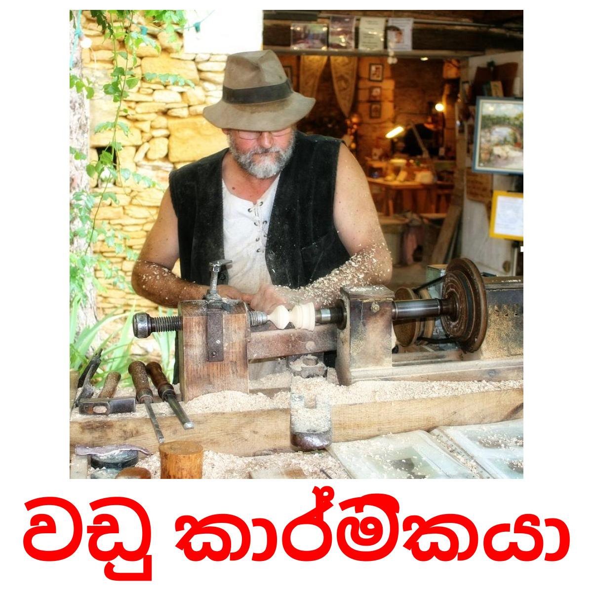 48 Printable Jobs and Occupations Flashcards in Sinhala (Free PDF)