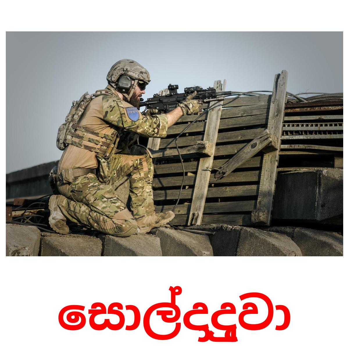 48 Printable Jobs and Occupations Flashcards in Sinhala (Free PDF)