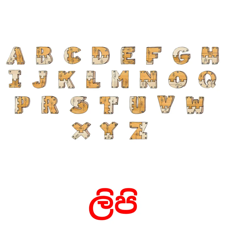 36 FREE Classroom objects Flashcards | PDF | Sinhala Words