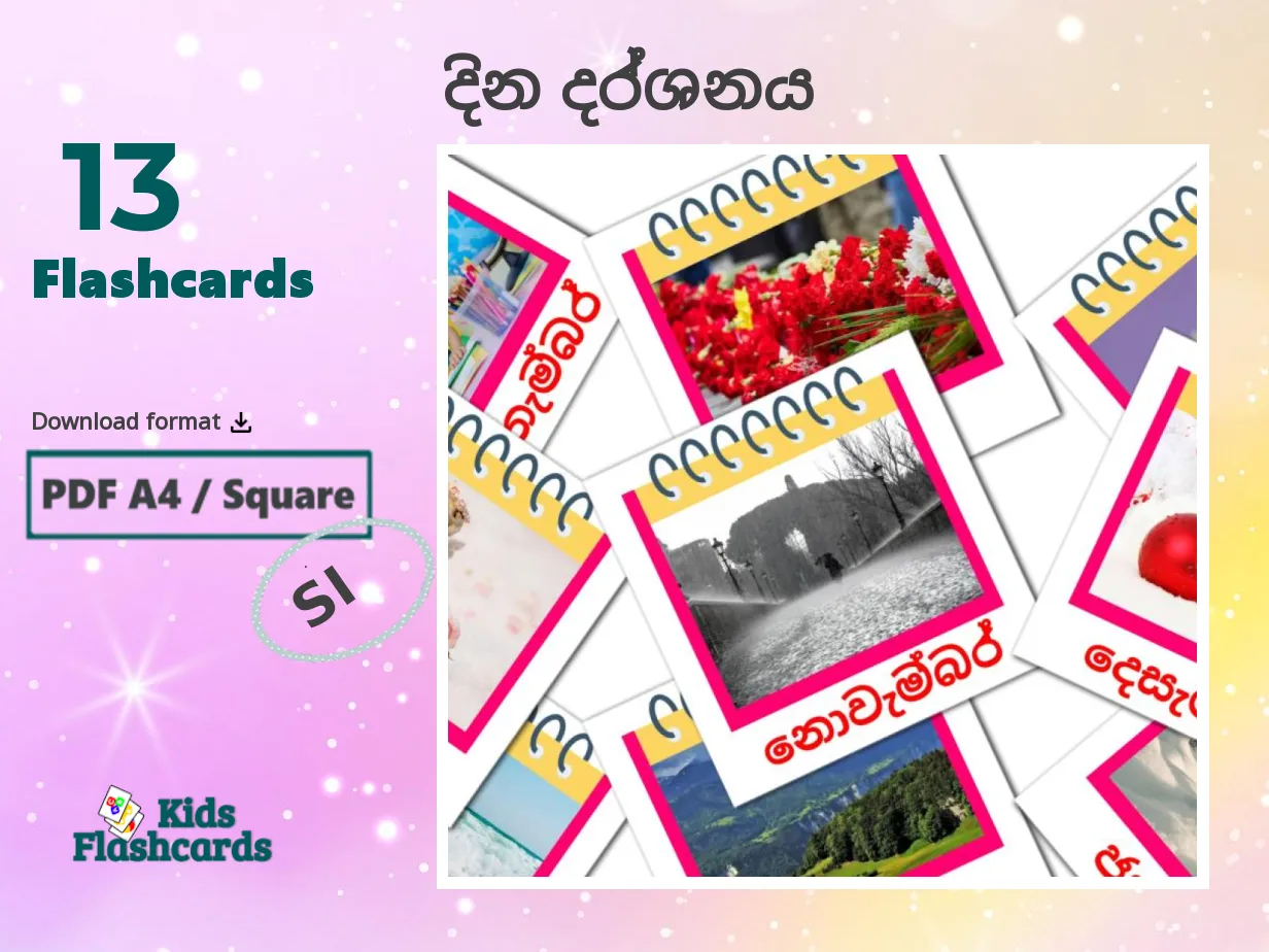 13 FREE Sinhala Calendar Flashcards | PDF