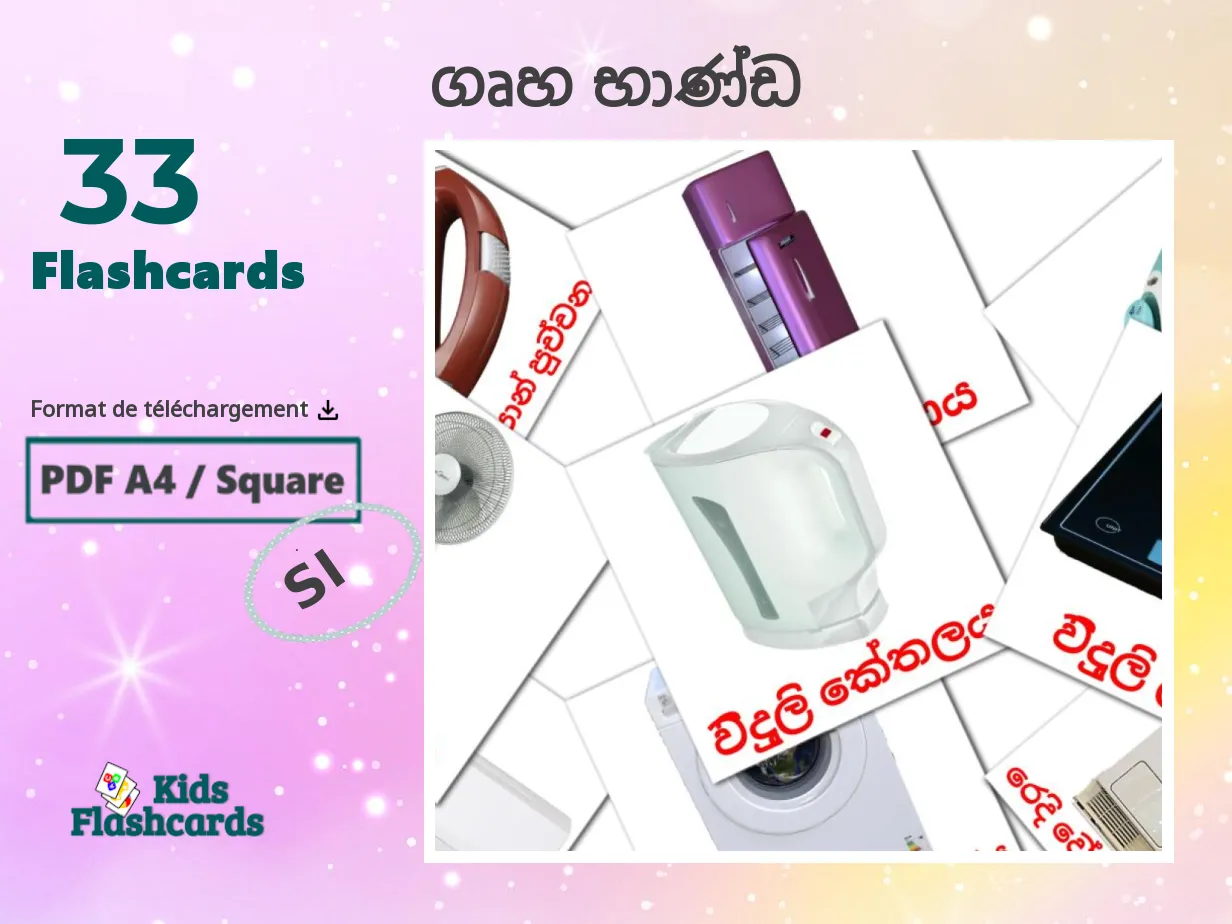 33 Flashcards Les Appareils Ménagers GRATUIT à imprimer | PDF | Vocabulaire Cinghalais