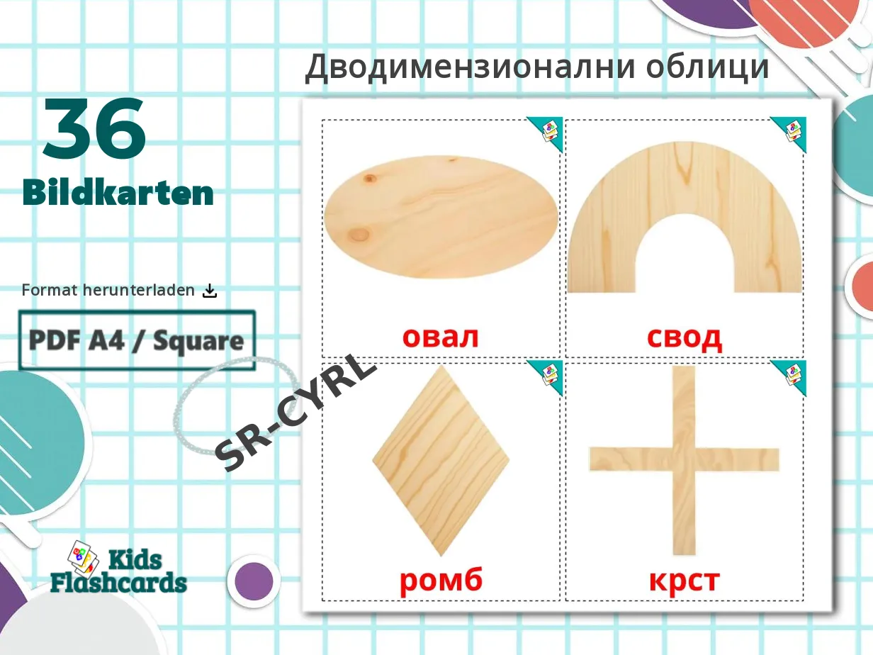 36 Form 2d Bildkarten in PDF | Serbisch(kyrillisch) Bilder