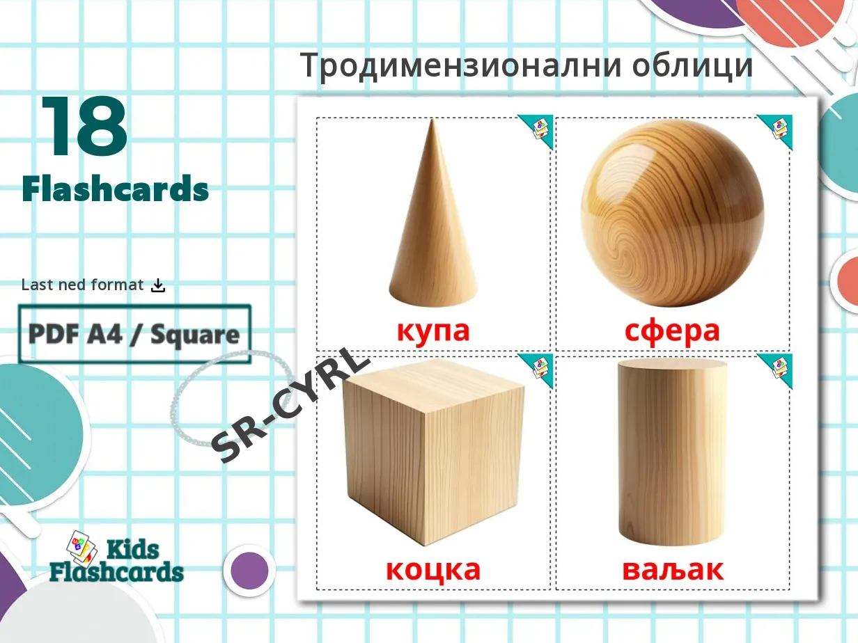 18 GRATIS 3D-former bildekort i 4 PDF-formater | bilder på Serbisk ...