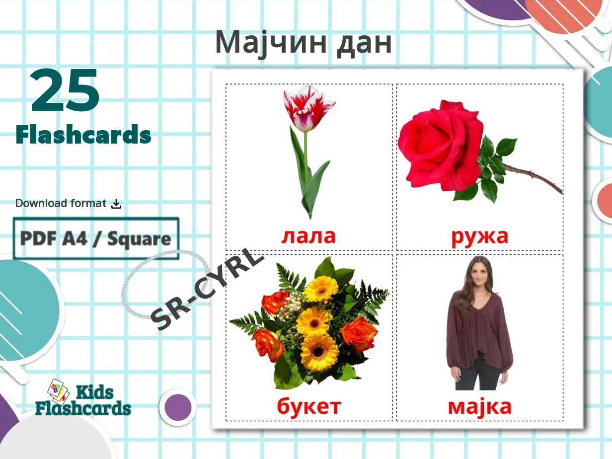 25 Printable Mother's day Flashcards in Serbian(cyrillic) (Free PDF)