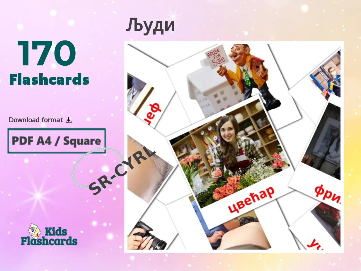 170 FREE Serbian(cyrillic) People Flashcards | PDF