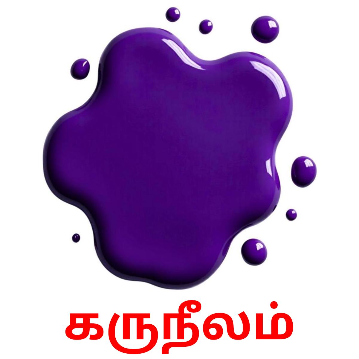 21 Printable Colors Flashcards in Tamil (Free PDF)