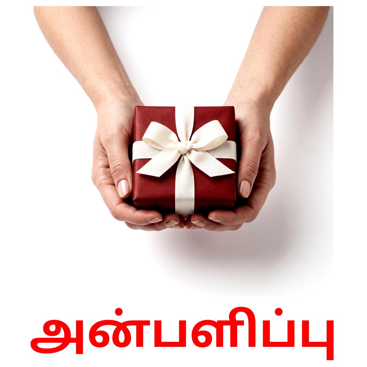 130 FREE Tamil Verbs Flashcards | PDF