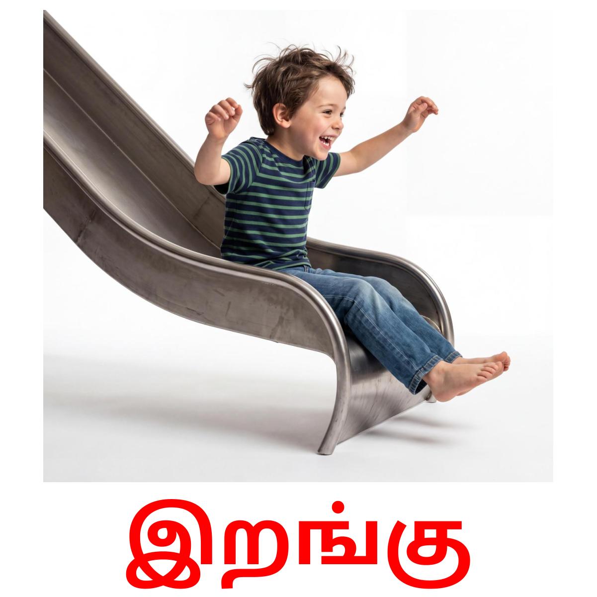 130 FREE Tamil Verbs Flashcards | PDF