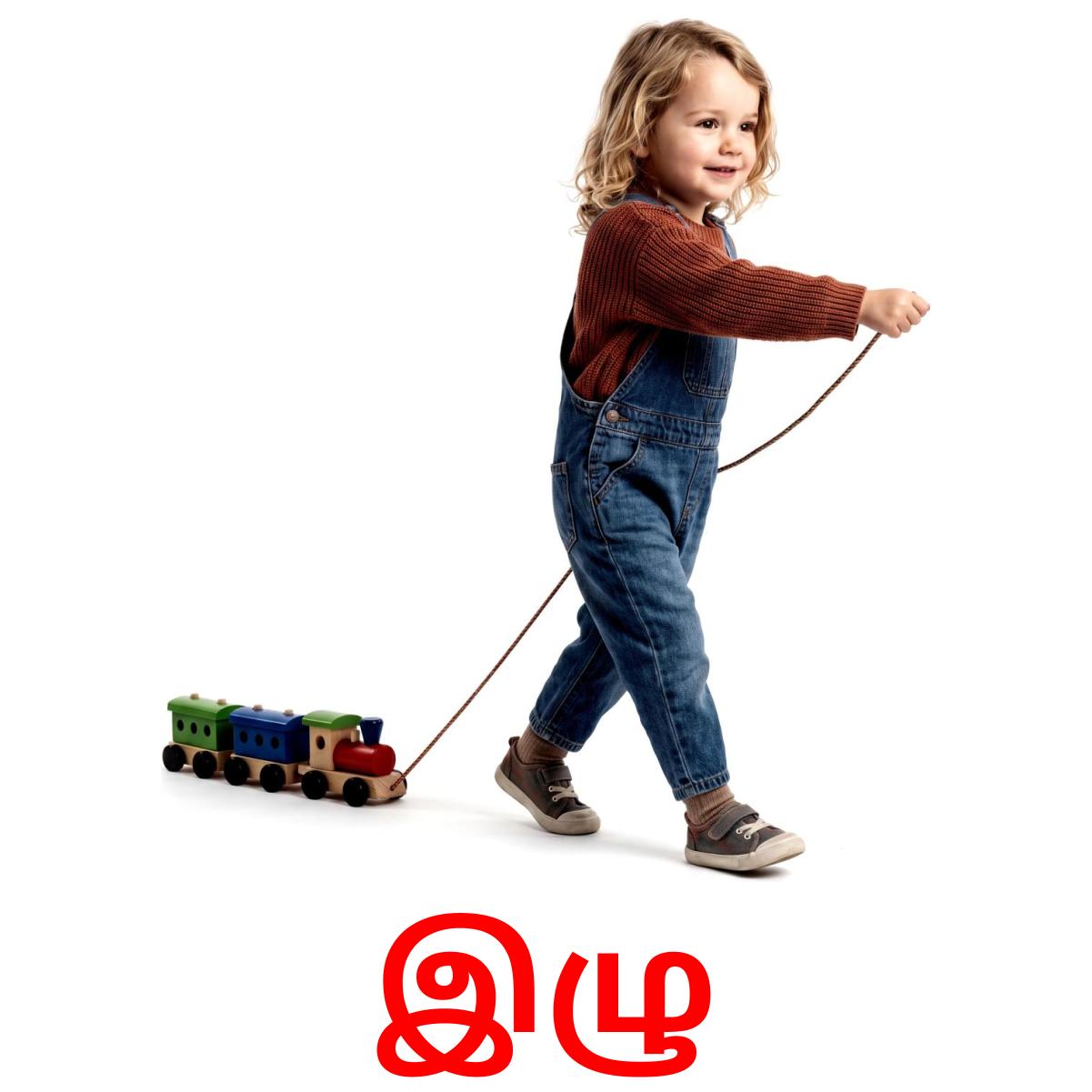 130 FREE Tamil Verbs Flashcards | PDF