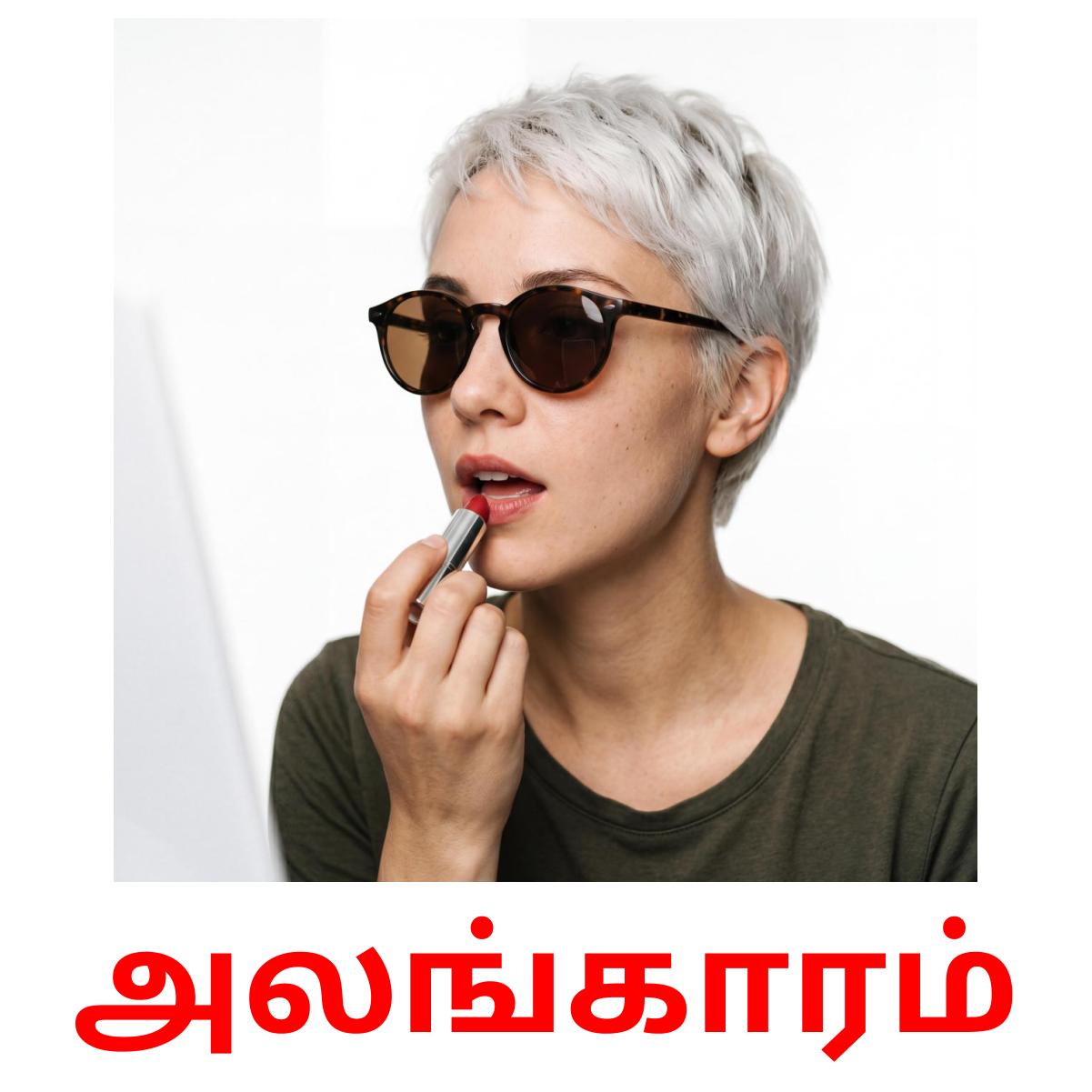 130 FREE Tamil Verbs Flashcards | PDF