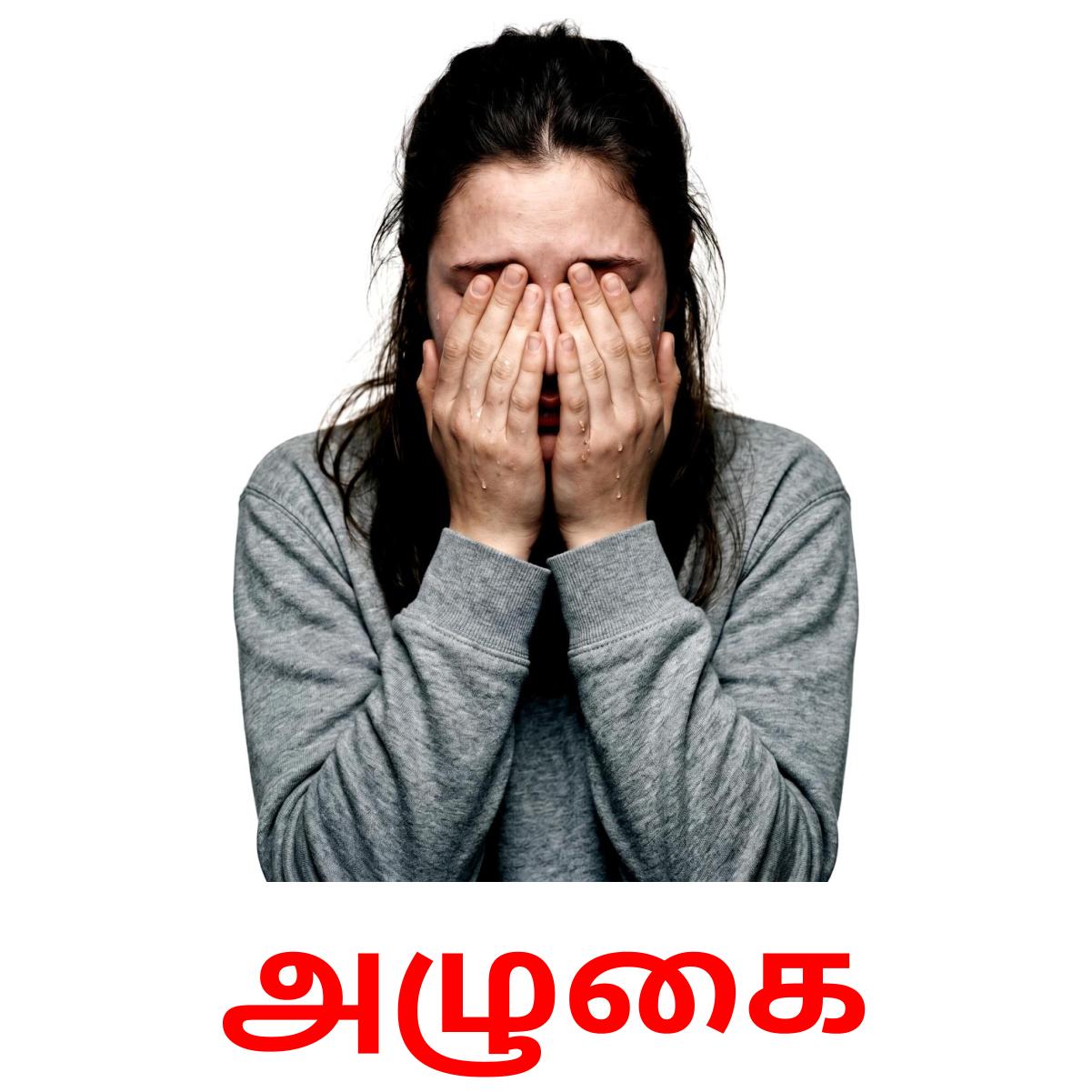 130 FREE Tamil Verbs Flashcards | PDF
