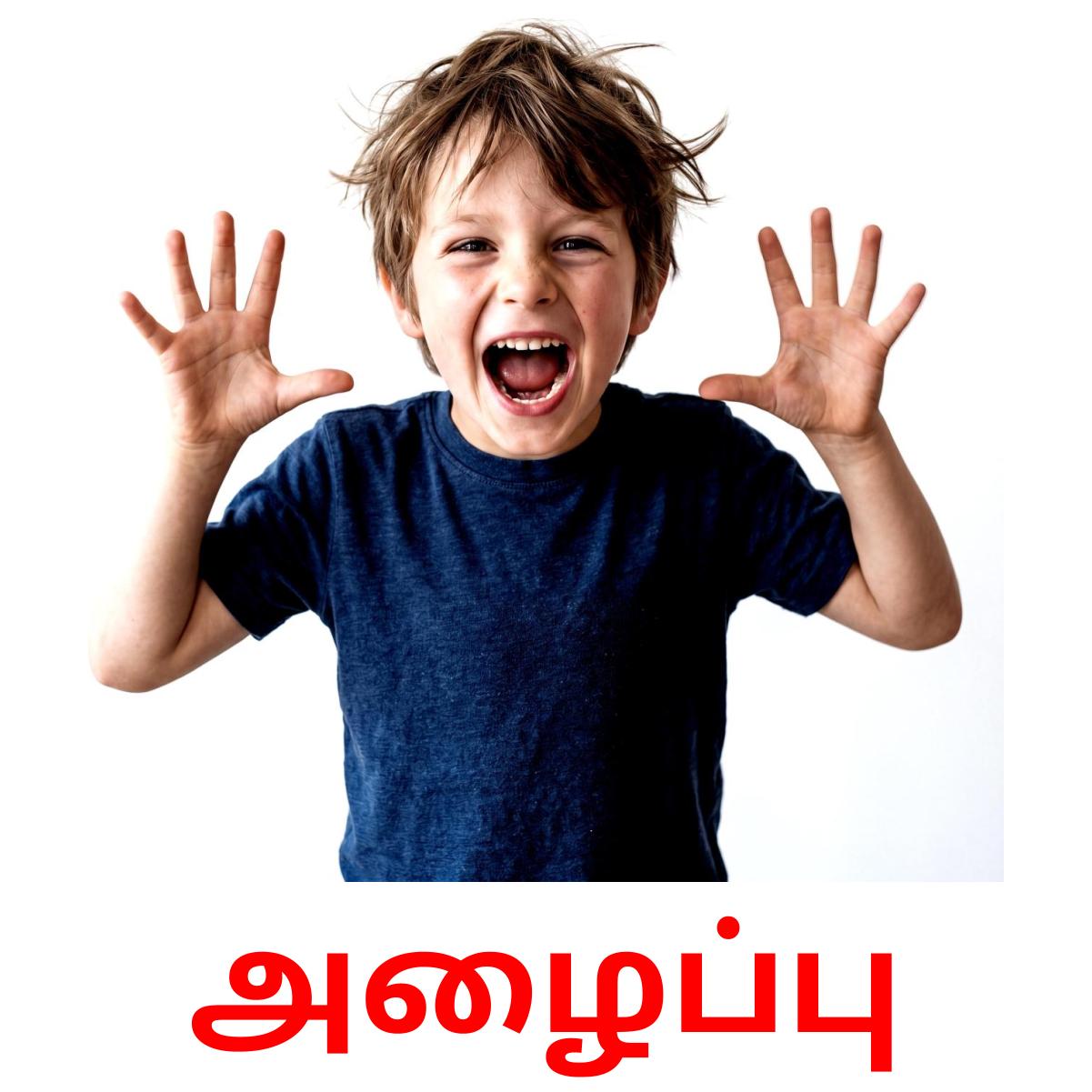 130 FREE Tamil Verbs Flashcards | PDF