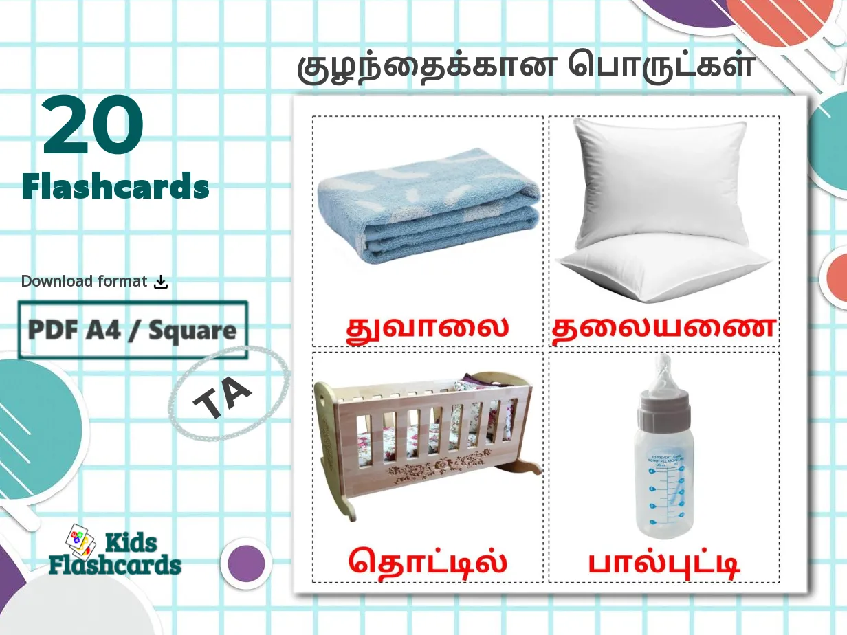 20 Printable Baby things Flashcards in Tamil (Free PDF)