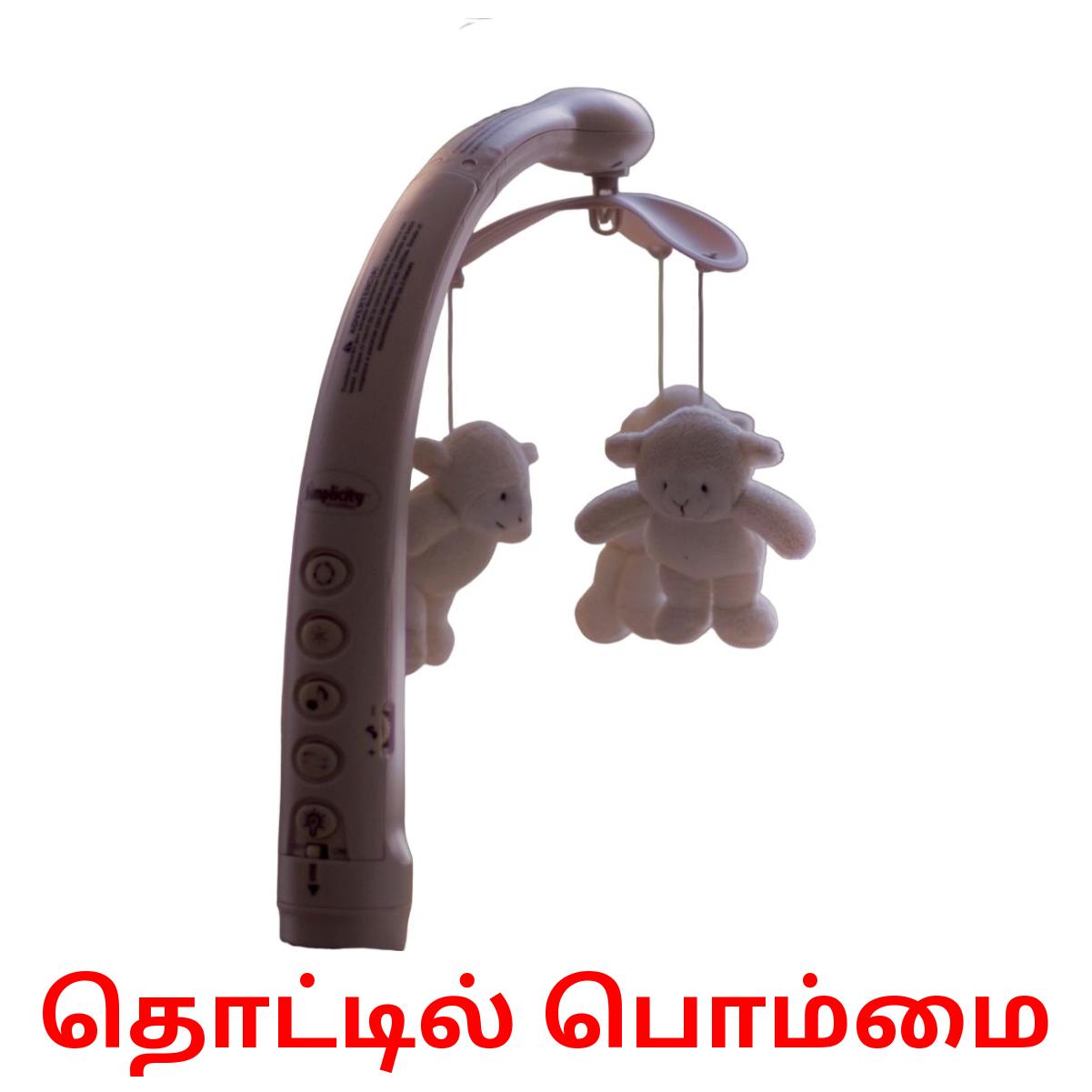 20 Printable Baby things Flashcards in Tamil (Free PDF)