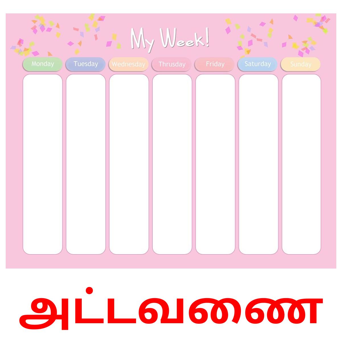 13 Printable Days of Week Flashcards in Tamil (Free PDF)