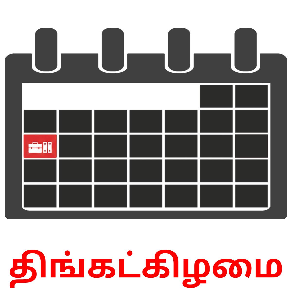13 Printable Days of Week Flashcards in Tamil (Free PDF)