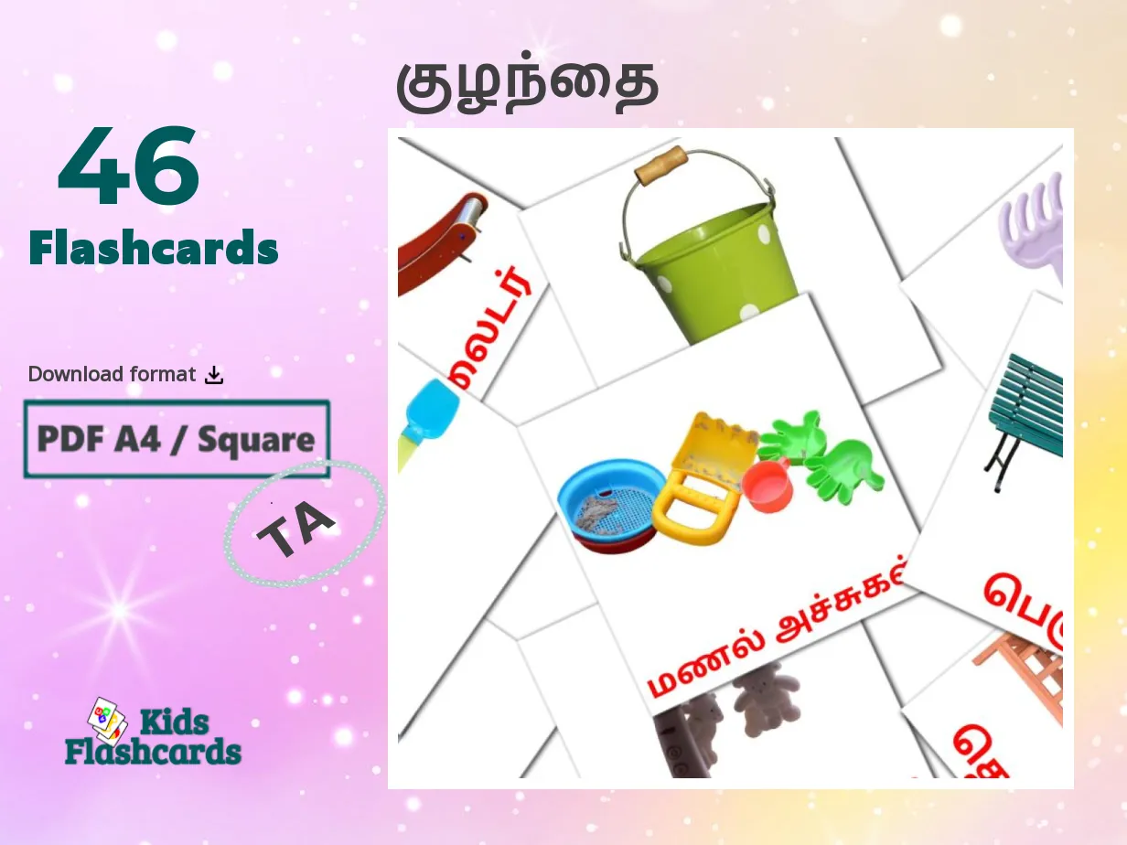 46 FREE Tamil Baby Flashcards | PDF