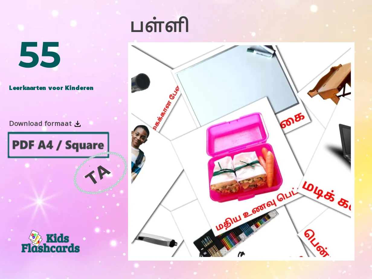 55 GRATIS School Flashcards in het Tamil | 4 Printbare PDF's