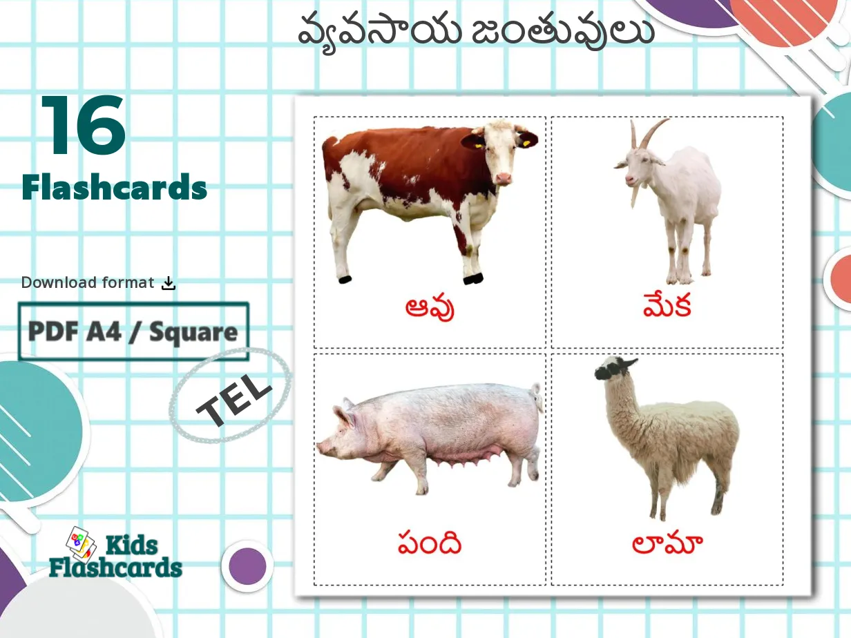 16 Printable Farm animals Flashcards in Telugu (Free PDF)