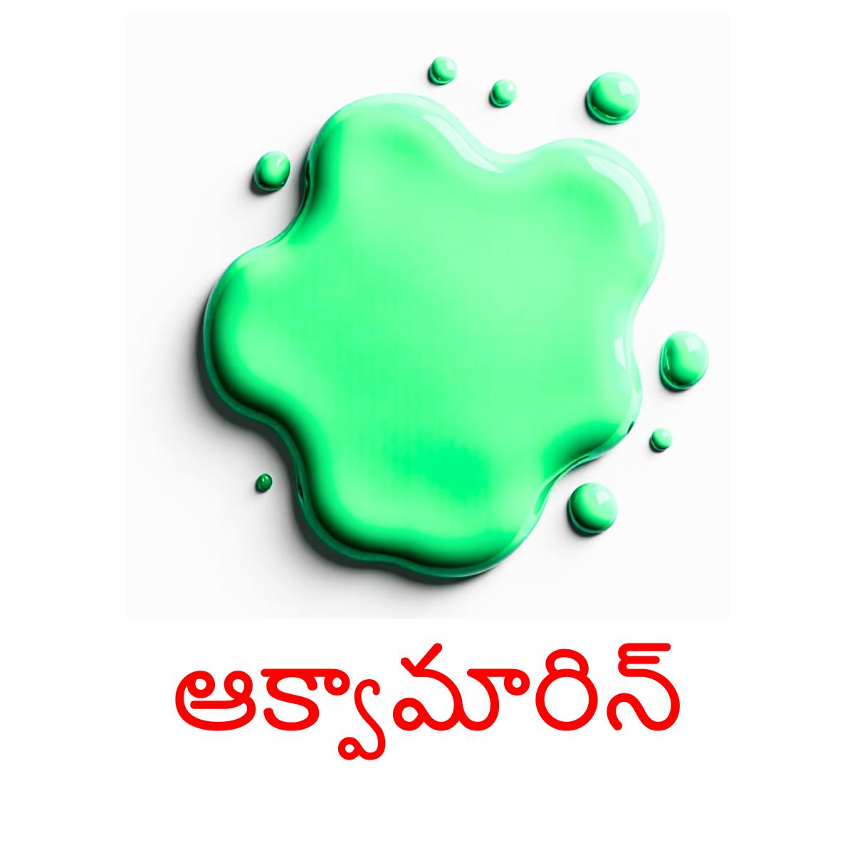 21 FREE Telugu Colors and shapes Flashcards | PDF